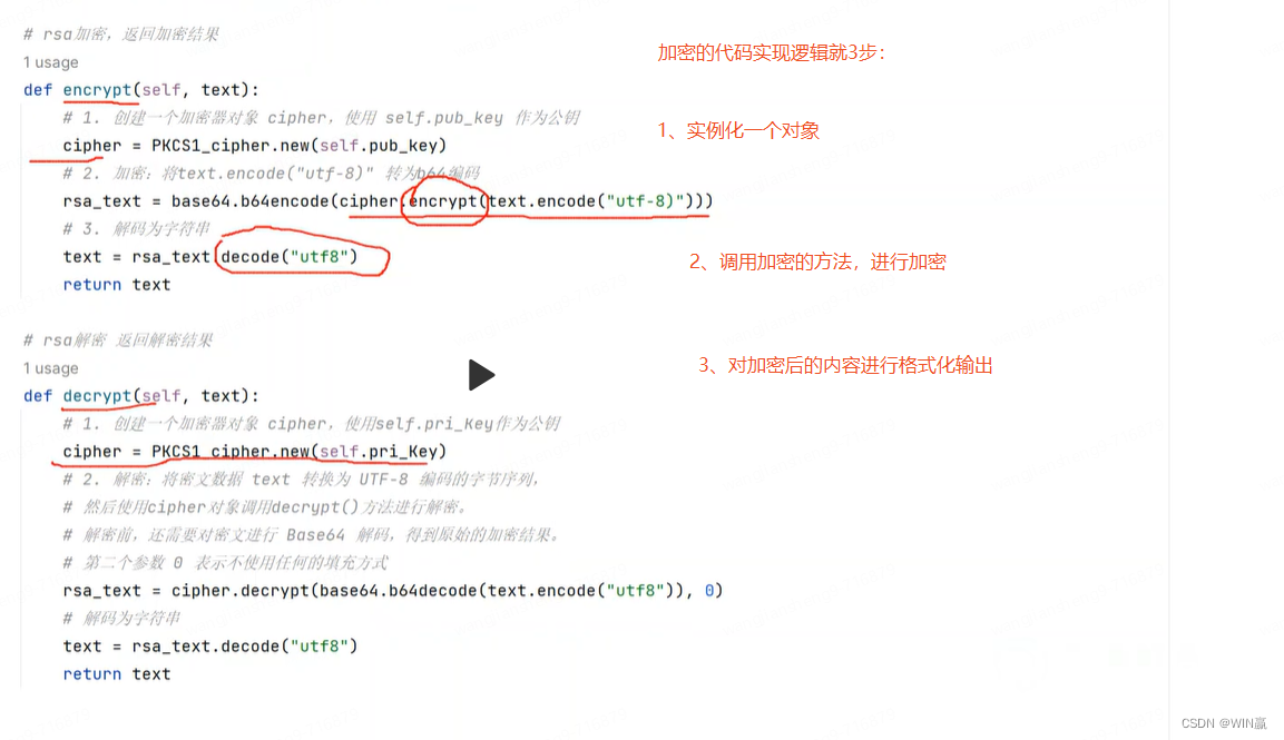 【接口测试_04课_Jsonpath断言、接口关联及加密处理】-CSDN博客