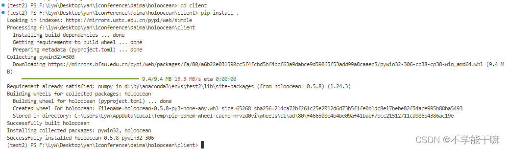 holoocean安装教程-爱代码爱编程