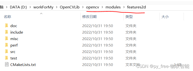 C/C++开发，opencv-features2d模块，SIFT等特征检测器应用-CSDN博客