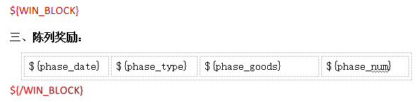 使用phpword生成word文档的两种方式_phpword文档-CSDN博客