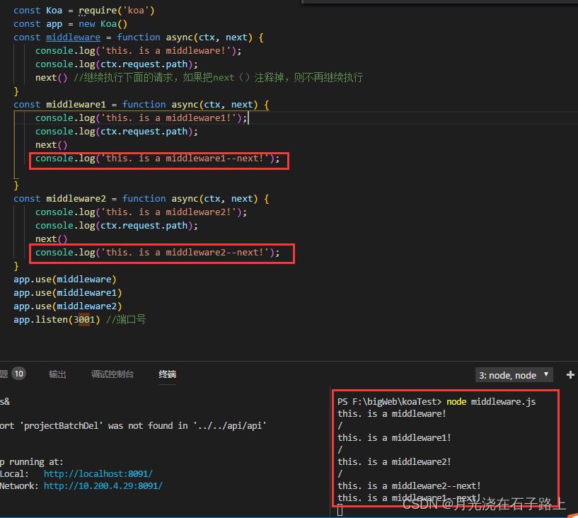 使用Koa框架构建Node.js应用-CSDN博客