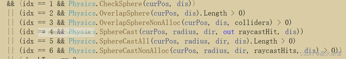 Unity物理检测Physics_physics.capsulecast-CSDN博客