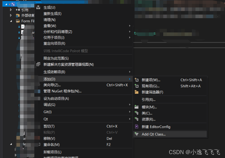 《VS+ Qt创建Qt对话框（*.ui 文件, *.h, *.cpp ）》_vs2019新建qtdialog对话框和类文件-CSDN博客
