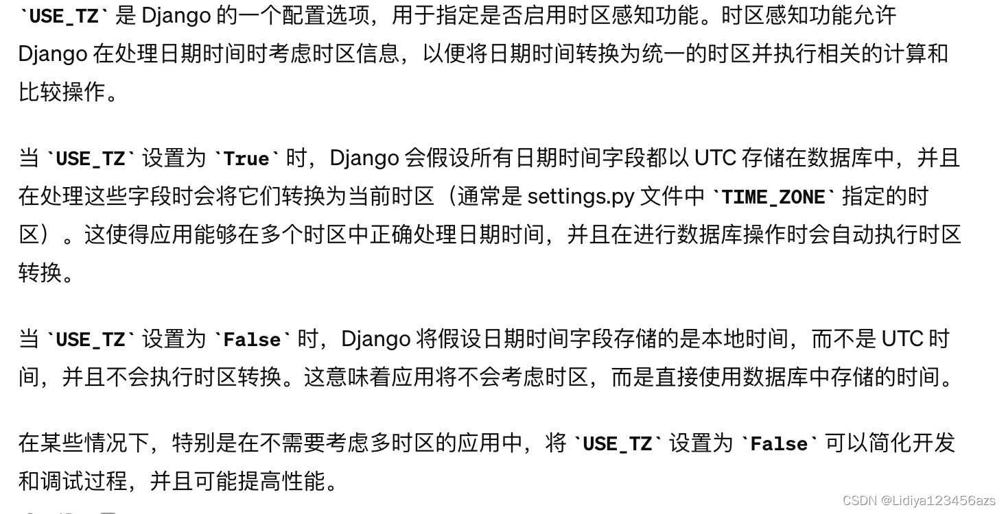 Django 1146, “Table ‘mysql.time_zone_name‘ doesn‘t exist“)报错解决_django搜索出现1146, "table 'images ...