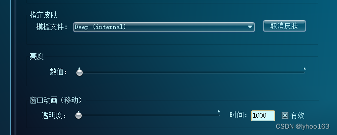 AlphaControls 控件 动态设置皮肤亮度_alphacontrols previewmanager.active := true 不起作用-CSDN博客