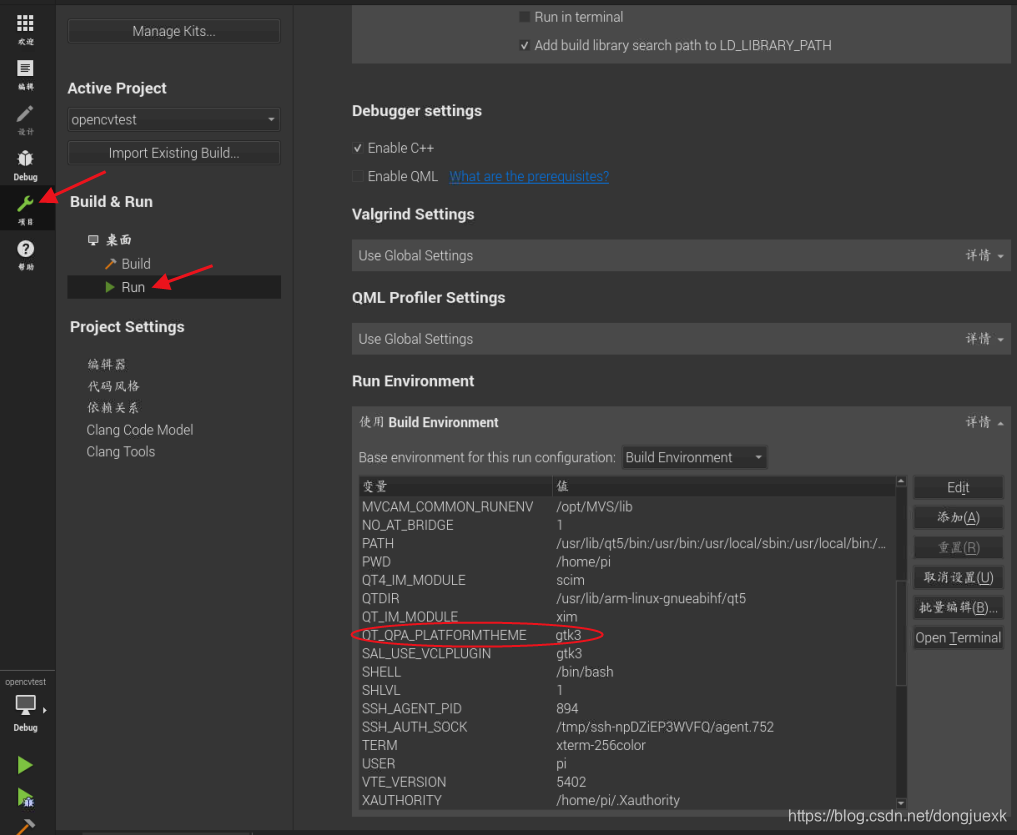 Linux+Qt+Opencv报错:cannot register existing type ‘GtkWidget‘_cannot register existing type ...