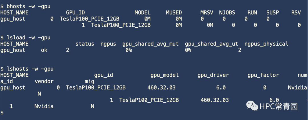 LSF实践专题（22）：如何在LSF中使用GPU资源_lsf gpu-CSDN博客