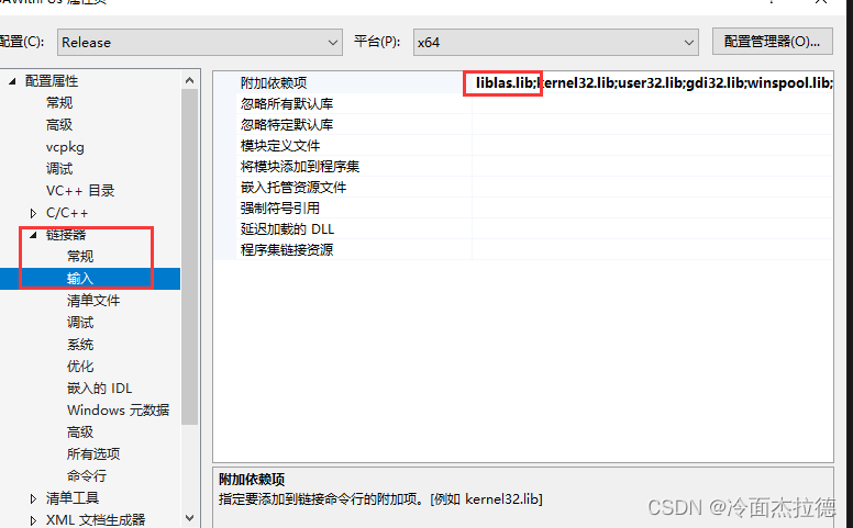 vs2019 配置liblas_liblas库-CSDN博客