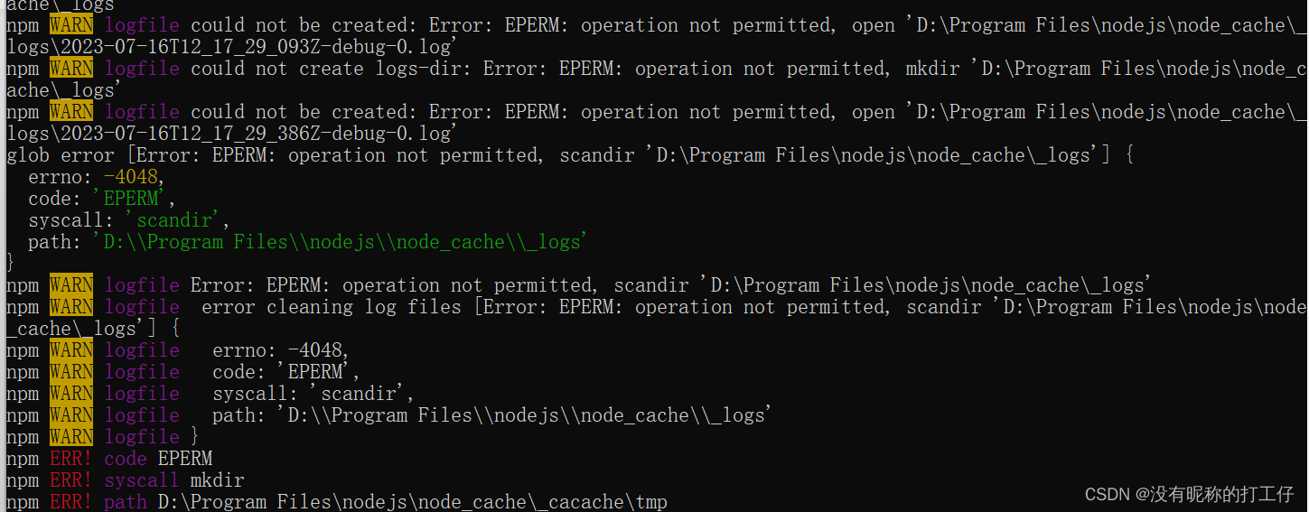 node.js重装问题_nodejs 重装-CSDN博客