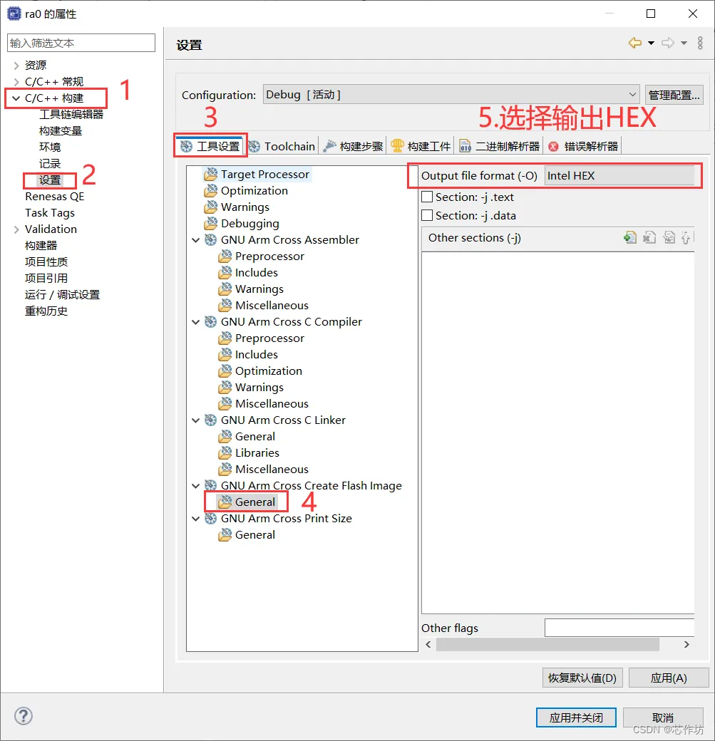 e2studio开发RA0E1(3)---使用J-Link烧写程序到瑞萨芯片_e2studio jlink-CSDN博客