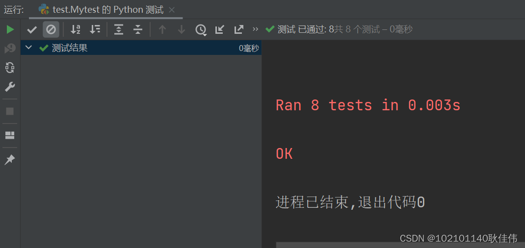 Python实现简单的科学计算器python科学计算器 Csdn博客