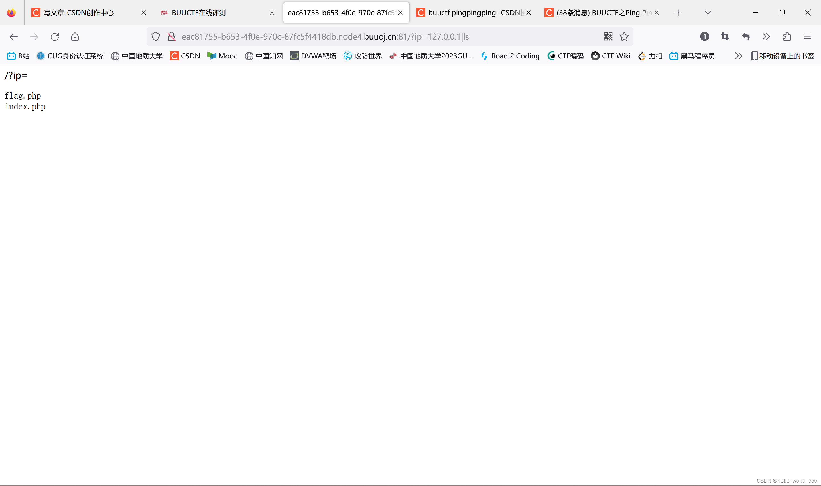 CTF刷题-CSDN博客