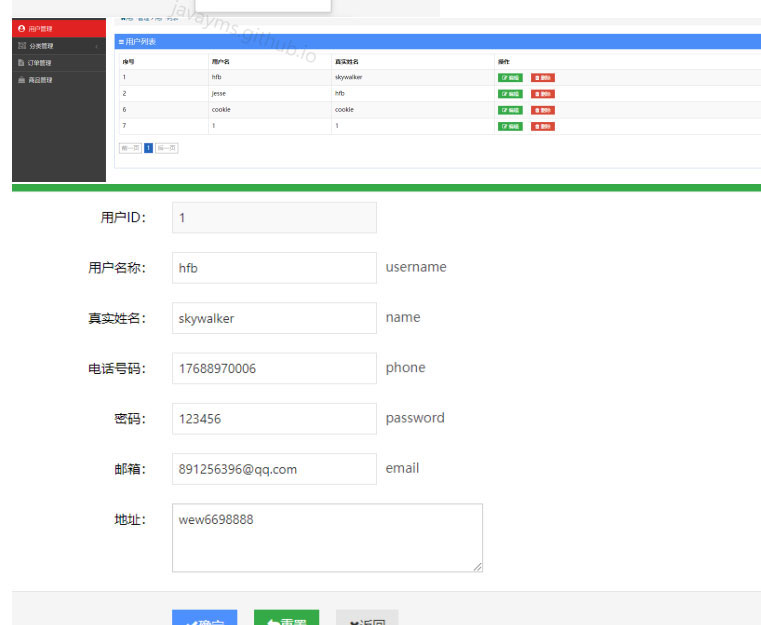 基于javaweb的网上家具商城平台设计和实现(java+springboot+mysql+ssm)_在线家具商城系统的设计与实现-CSDN博客
