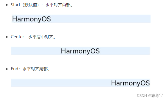 HarmonyOS ArkTS 基础组件的使用（四）_textdecorationtype不包含哪几种类型-CSDN博客
