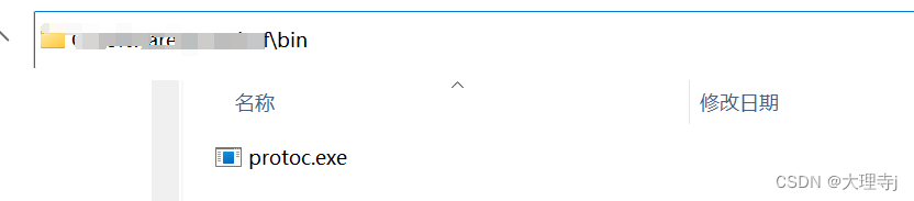protobuf安装指南：Windows与Linux环境-CSDN博客