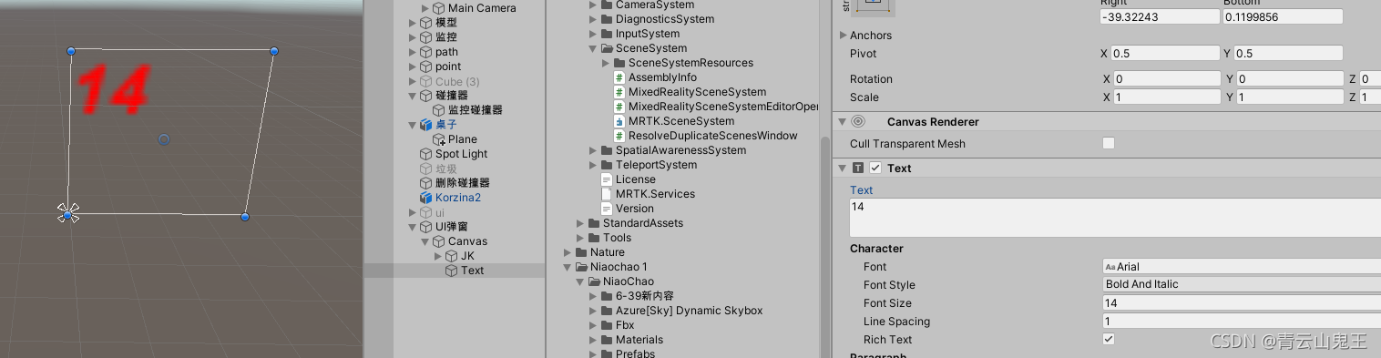 Unity中UGUI的Text文字不显示_unity canvas 改成worldspace 字体不显示-CSDN博客
