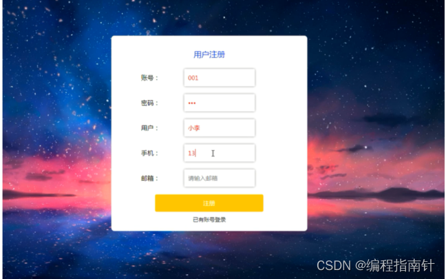 计算机java项目|基于springboot的社区团购系统设计java团购系统设计 Csdn博客