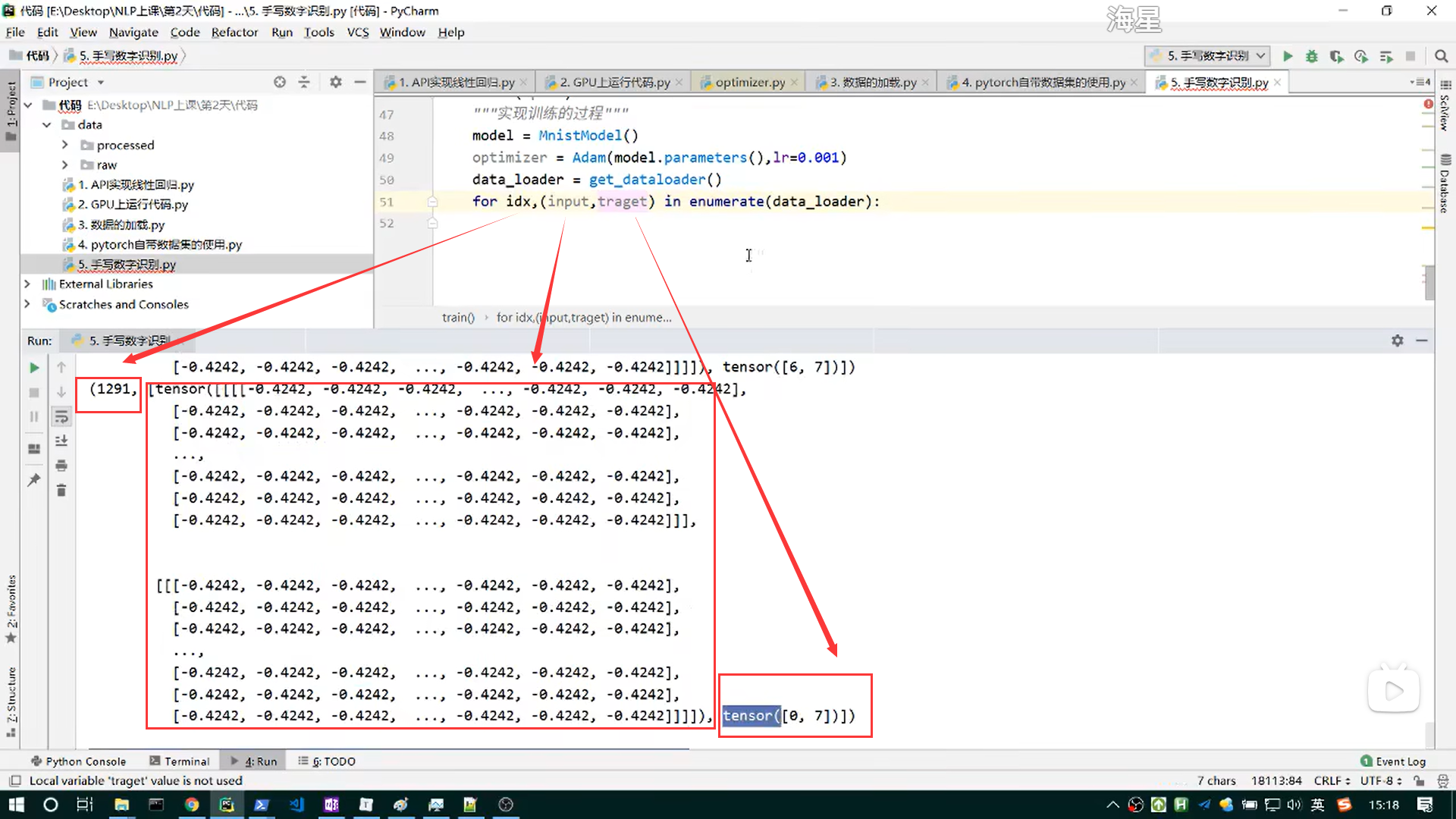 手写数字识别_手写数字识别csdn-CSDN博客