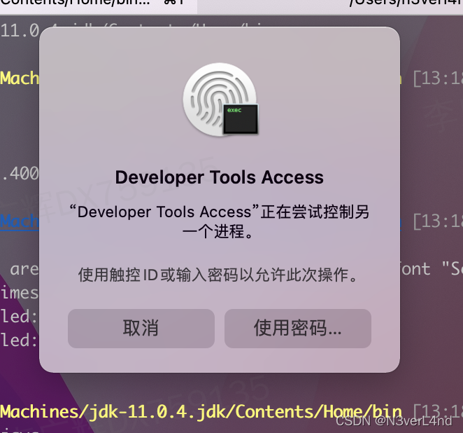 解决 hsdb jinfo jmap sa-jdi等mac不可用问题_could be caused by an incorrect pid or lack of pri-CSDN博客