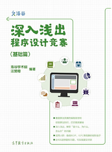 OpenJudge NOI题库 入门 116题 （一）_openjudge题库答案-CSDN博客