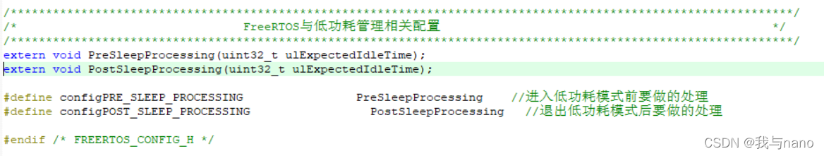 FreeRTOS操作系统——低功耗Tickless模式实验_stm32 tickless-CSDN博客