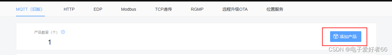 STM32+BC260Y通过MQTT连接OneNET平台-CSDN博客