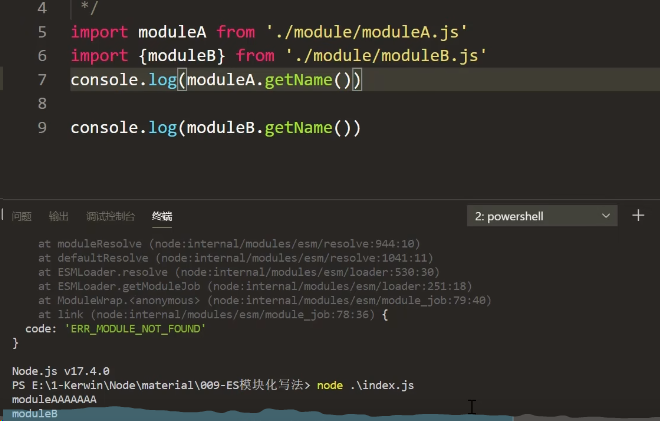 前端学习笔记202310学习笔记第一百壹拾七天 模块包 Es5模块化写法之3 Csdn博客