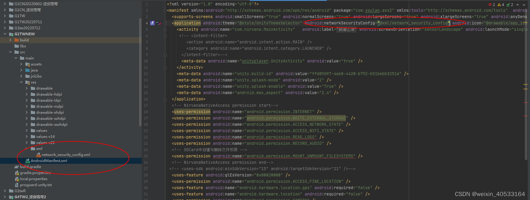 Android 杂项_android studio 导出aar-CSDN博客