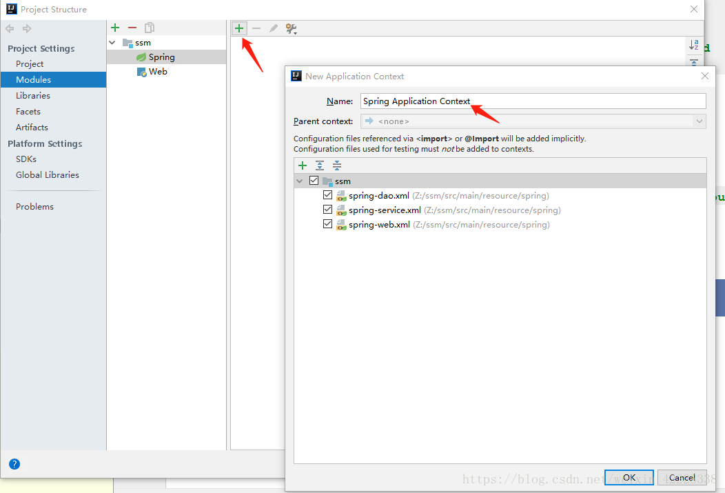 Spring配置提示: File is included in 4 contexts-CSDN博客
