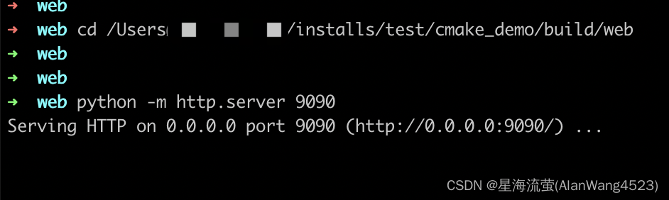 Emscripten + CMakeLists.txt 将 C++ 项目编译成 WebAssembly(.wasm)/js，并编译 Html 测试_emscripten cmake-CSDN博客
