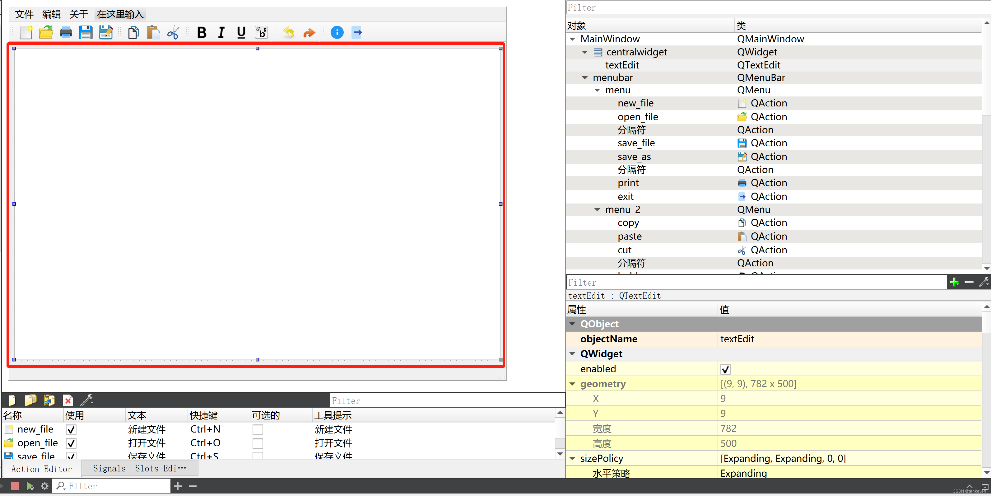 Qt学习notepad项目实例03：添加工具栏_qt notepad-CSDN博客