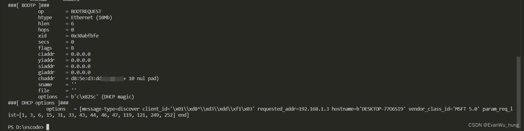 Python脚本实现dhcp报文的发送并模拟多用户并发拿取地址_如何模拟dhcp-CSDN博客