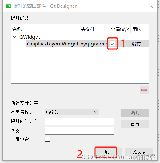PyQt5 UI Designer使用pyqtgraph绘制波形_qt designer grap波形图-CSDN博客