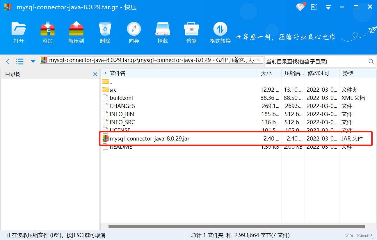eclipse jdbc配置mysql API的详解_eclipse配置jdbc连接mysql-CSDN博客