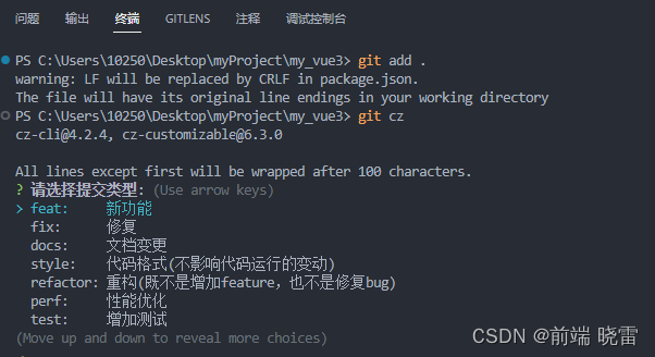 git代码提交规范、强制git代码提交规范、强制代码进行格式化_git commit 强制提交-CSDN博客