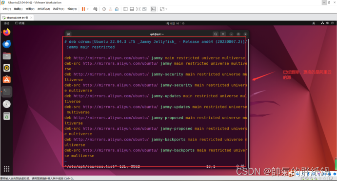 Ubuntu22.04系统更换源操作_ubuntu22.04换源-CSDN博客