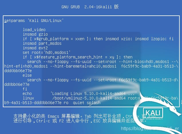 Kali登陆忘记用户名和口令_kali忘记用户名和密码-CSDN博客