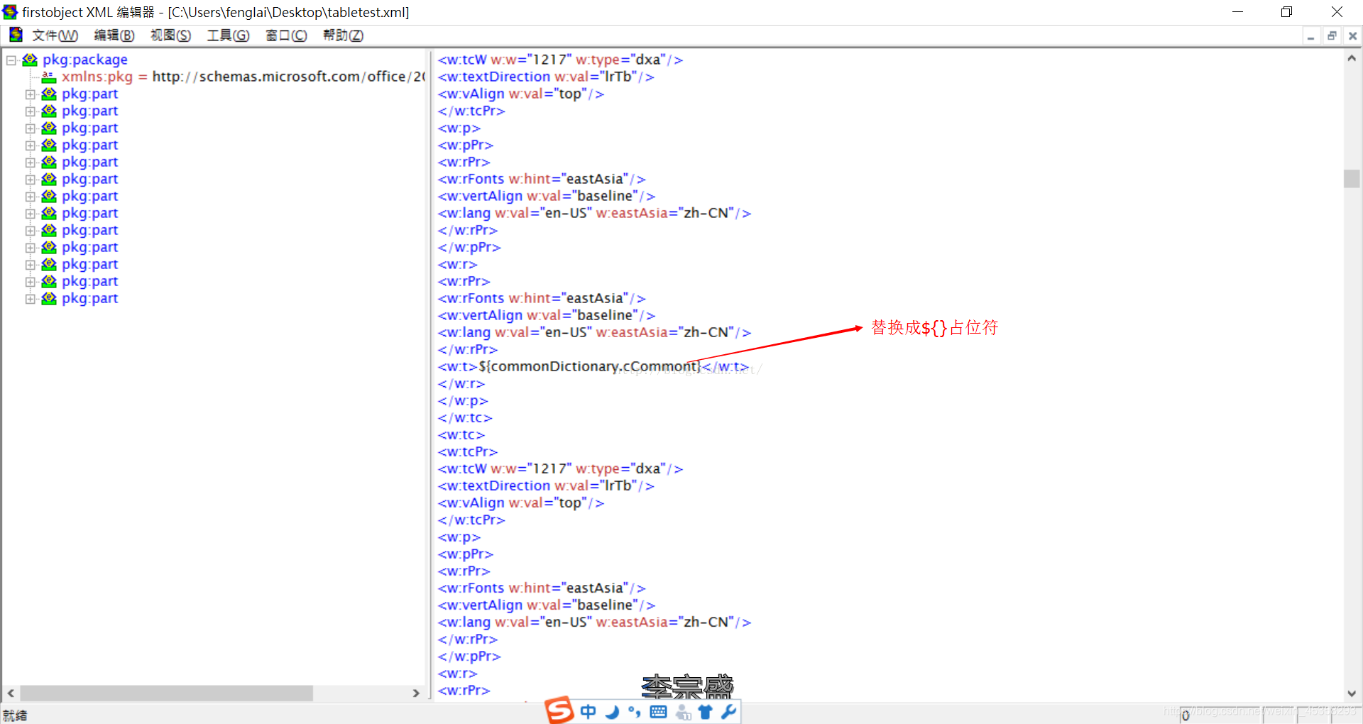 如何用java代码生成Word文档和签字以及导出pdf文件_java导出带签字的word文档-CSDN博客