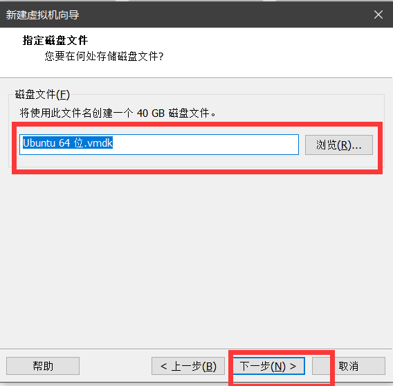 手把手教你在VMware16.0上安装ubuntu20.04（虚拟机安装Ubuntu系统））_ubuntu官网-CSDN博客