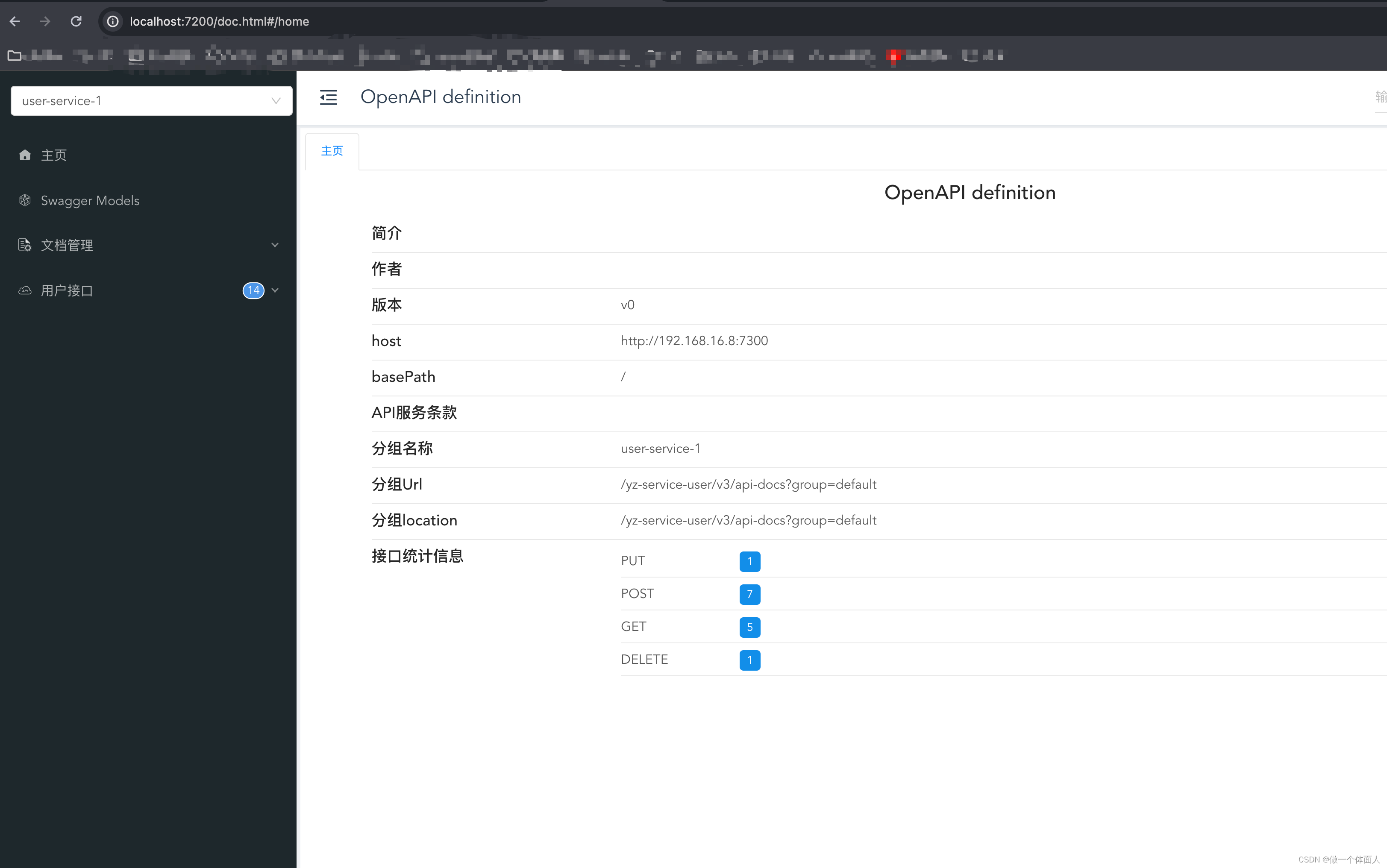 docker部署SpringCloud微服务项目-CSDN博客