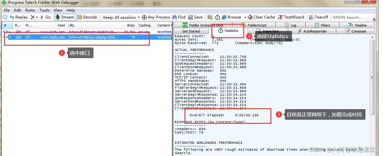 Fiddler抓包快速入门-windows网页抓包_fiddler window路-CSDN博客