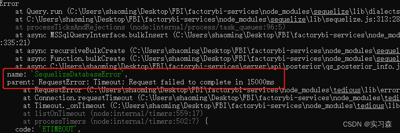 SqlServer 请求超时：Request failed to complete in 15000ms_timeout: request ...