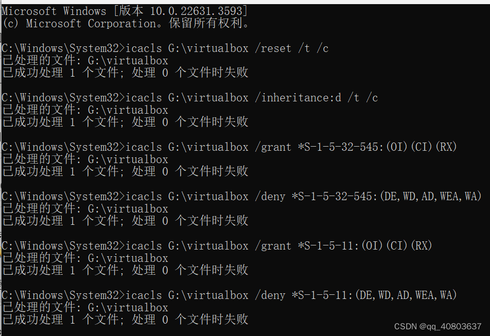 [windows11]virtualbox7安装报错invalid installation directory-CSDN博客