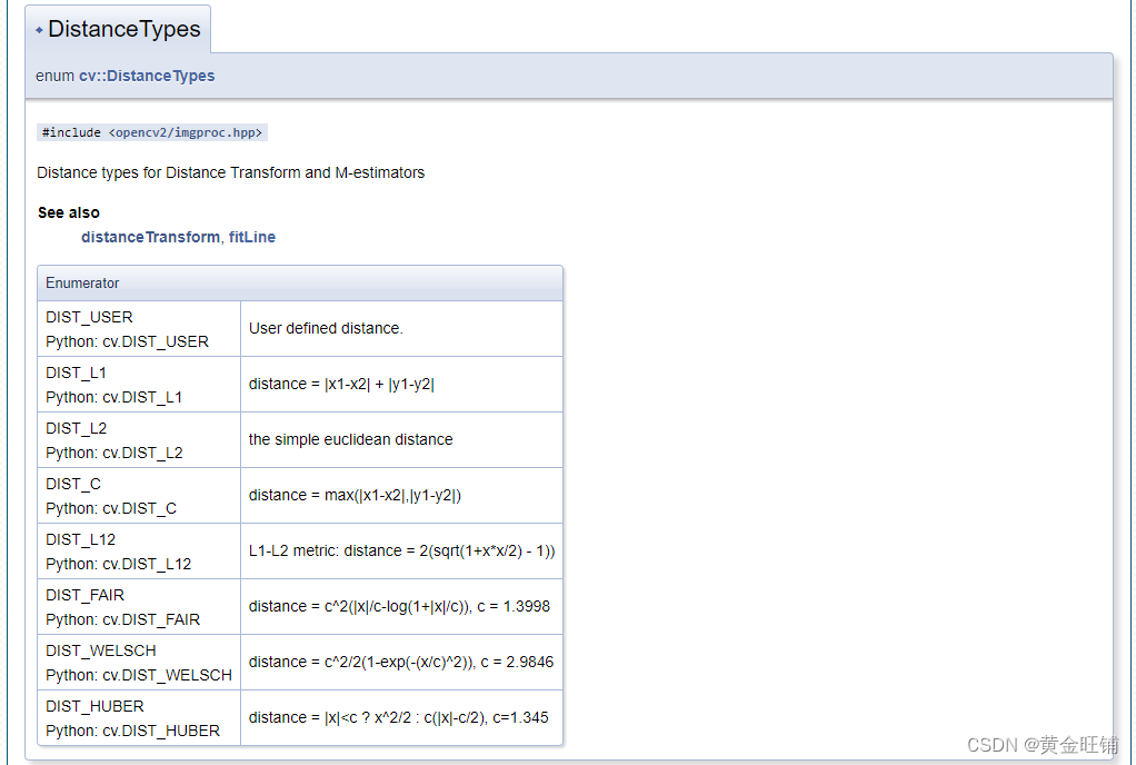 【OpenCV-Python】教程：3-15 分水岭图像分割_cv2.watershed-CSDN博客