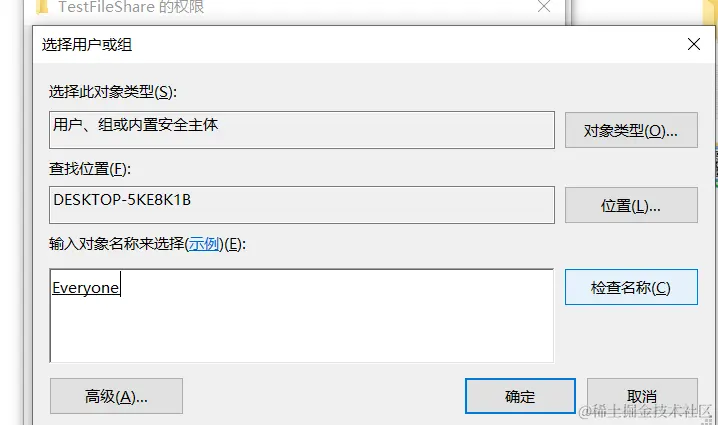 使用python访问windows共享文件和文件夹内容，三个步骤五分钟搞定python访问共享文件夹 Csdn博客