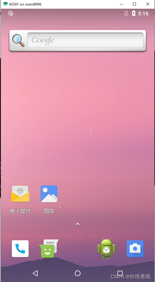 编译aosp刷入pixel 真机得问题记录_pixel 刷入 aosp failed (remote: no such file or dire-CSDN博客