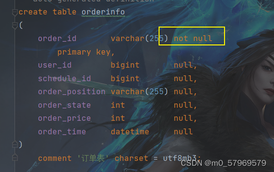 SQL [insert into orderinfo values(null,?,?,?,?,?,?)]； Column ‘order_id‘ cannot be null；-CSDN博客