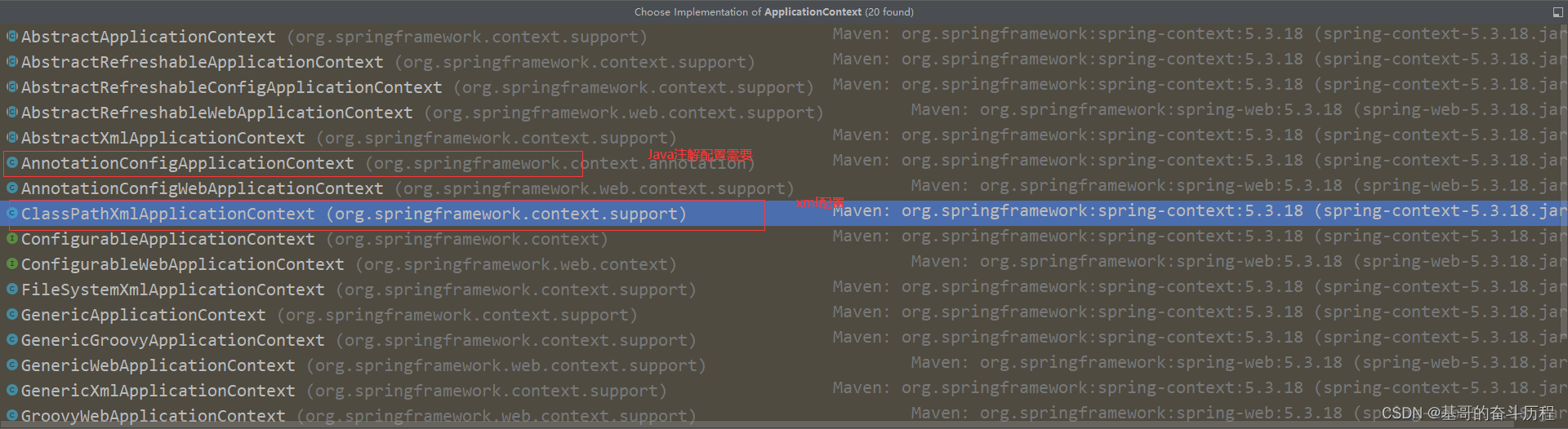 Spring注解配置详解：@Autowired与@Resource的使用-CSDN博客
