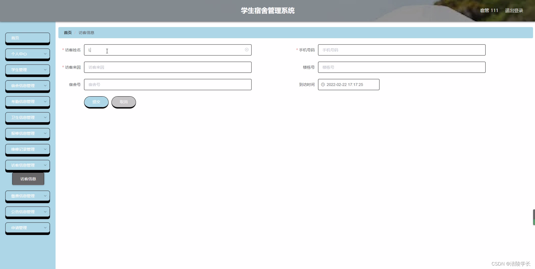 附源码 Javassm计算机毕业设计java学生宿舍管理系统1d68v【源码、数据库、lw、部署】 Csdn博客